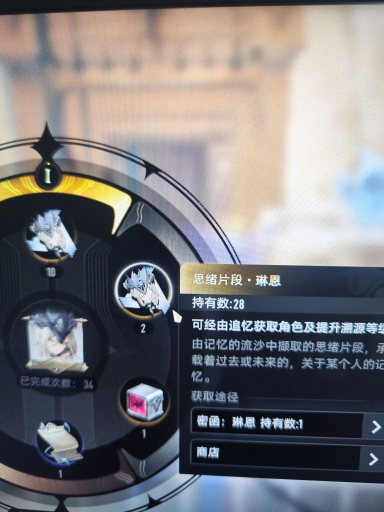 [闲聊杂谈]34次刷不出30碎片 NGA玩家社区