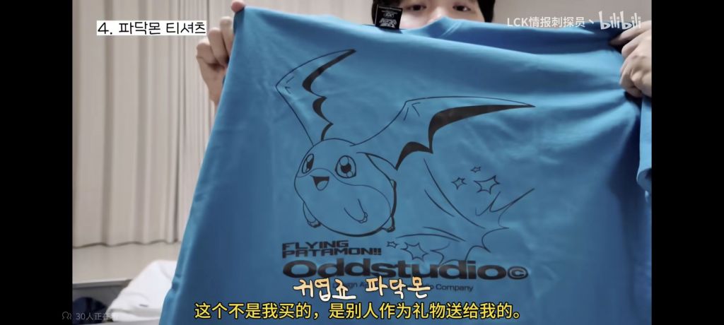 [场外杂谈]bdd居然是个数码宝贝发烧友啊，有品，我认可了 NGA玩家社区