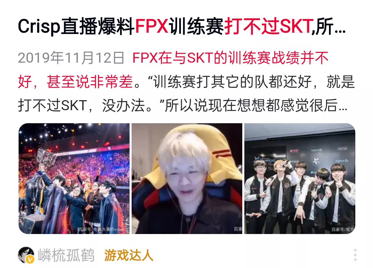 [国际赛事] 都说T1是LPL的严父，但是你们觉得要是S9和S11那年，要是T1打FPX和打EDG，T1可以赢吗？ NGA玩家社区