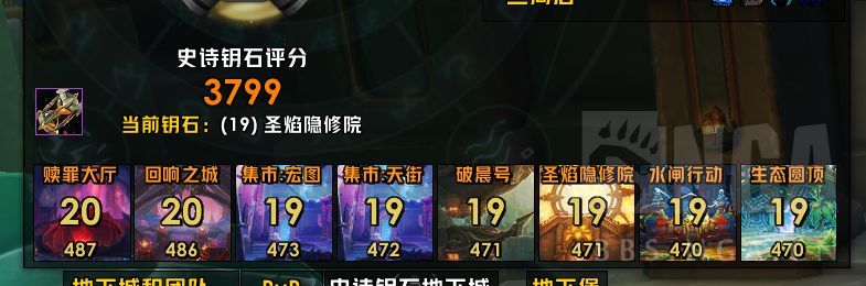 3800奶德求职，目标称号 NGA玩家社区