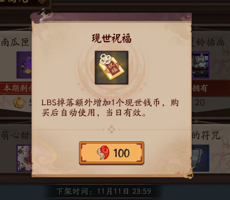 lbs现世鬼王攒到最后一天买100勾的加成打，能多换525体力吗 NGA玩家社区