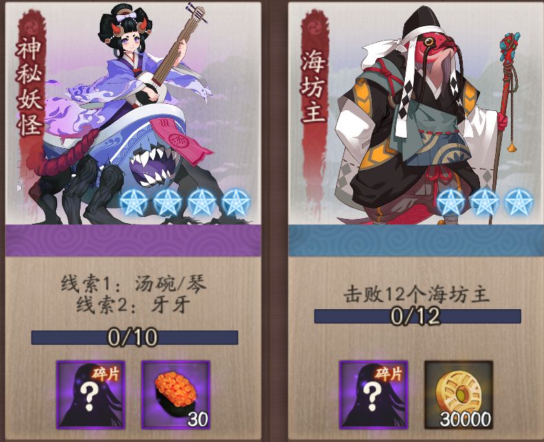 都快2026年了，也该给悬赏减减负了吧 NGA玩家社区