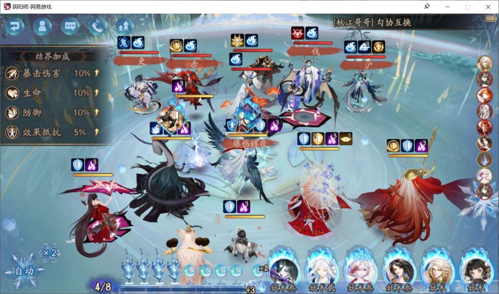 [全能寮突阵容]ur刀平将门入队，解决没法处理一速队和荒的问题 NGA玩家社区