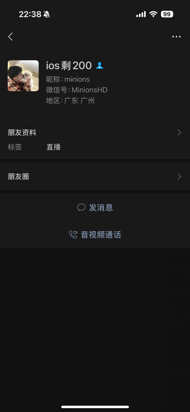 挂情比金坚一个骗子 NGA玩家社区