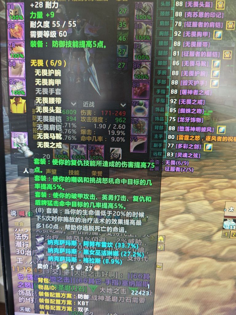 关于狂暴坦t3的选择 NGA玩家社区