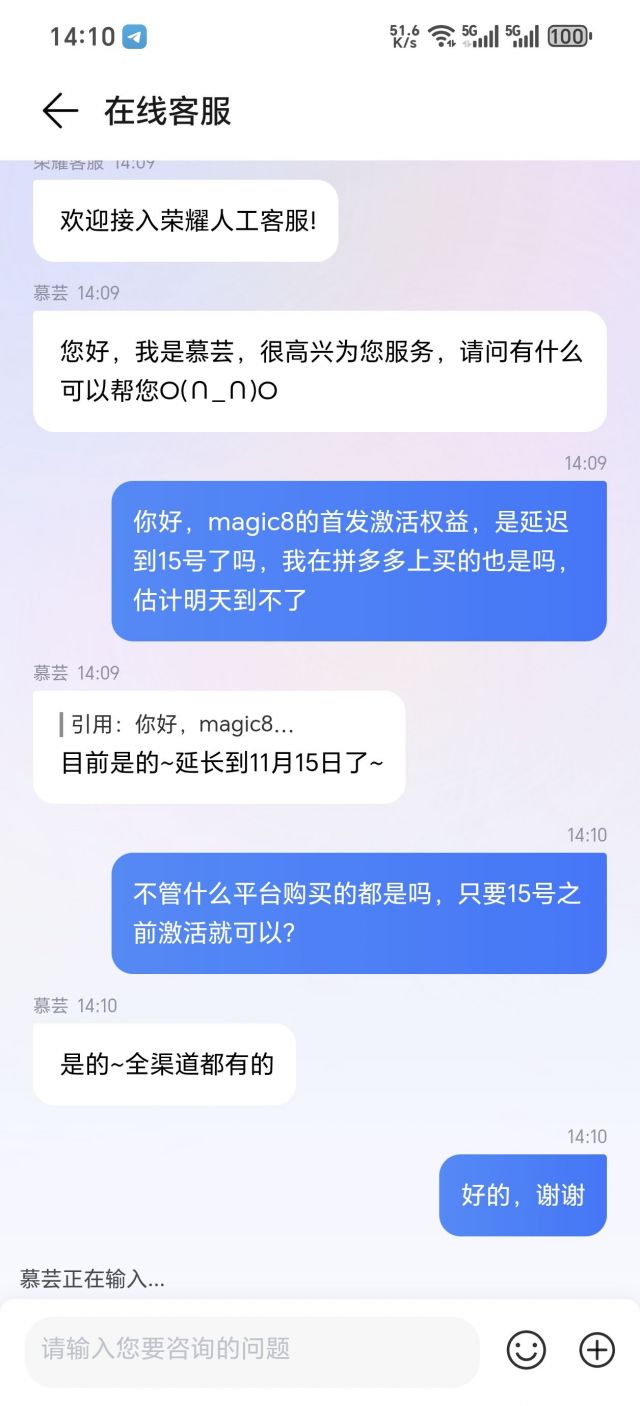 拼多多买荣耀magic8最满意的一次，减1000，还能24分期0利息 NGA玩家社区