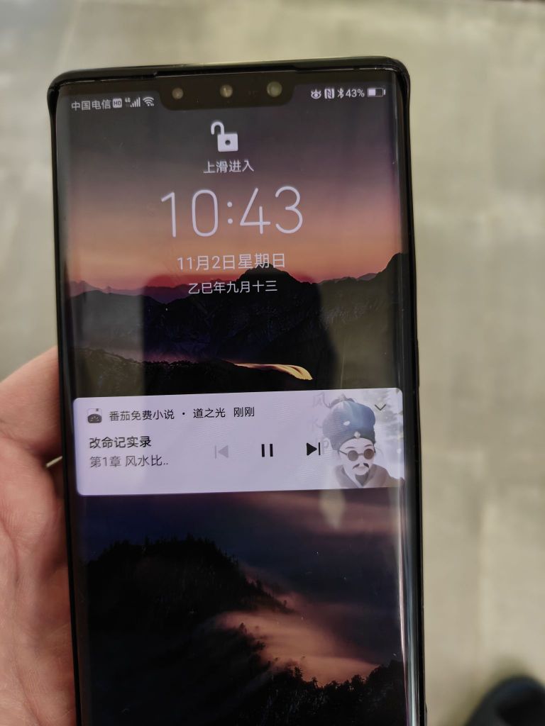 mate30换一加13t了，有点疑问 NGA玩家社区