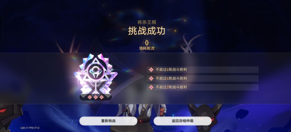 [氵]总算是在版本更新前用那刻夏0t来古士王棋了 NGA玩家社区