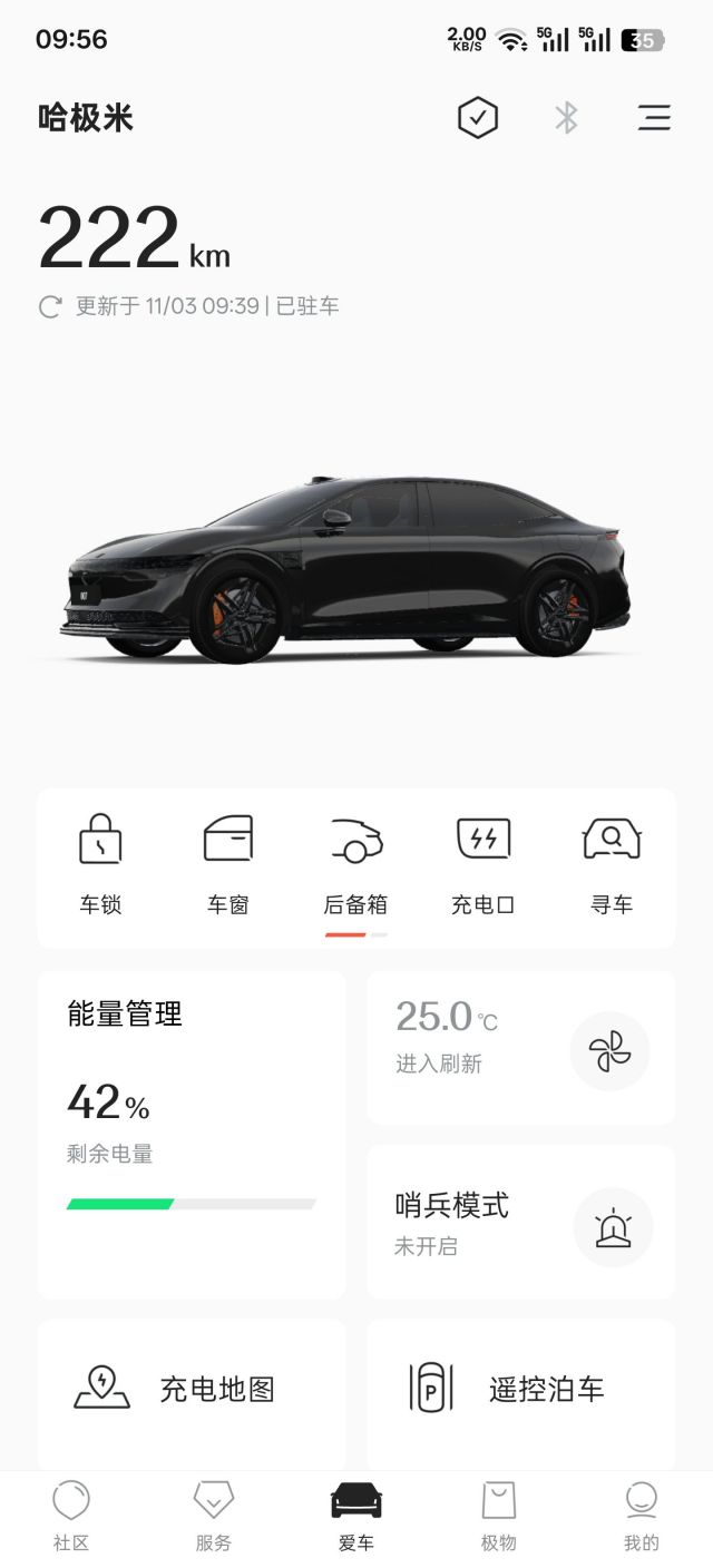 用5c或者4c给车充电时候人在车里，人头会很晕是真的吗 NGA玩家社区