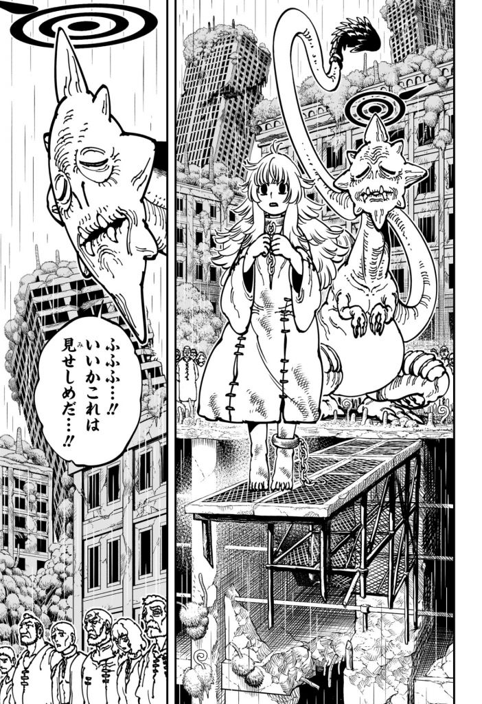 jump新连载的作者 多少有点怪趣味吧 NGA玩家社区