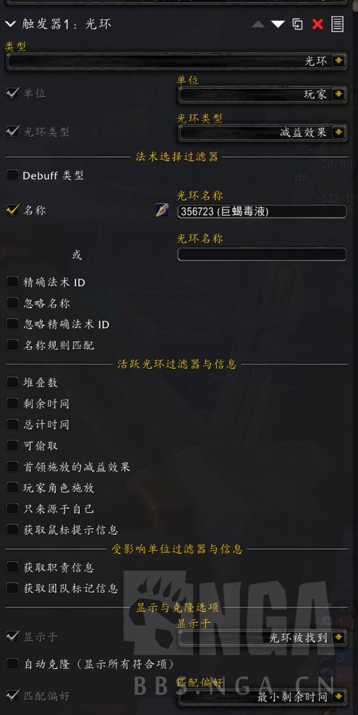 [求问] WA里设置了监控自身的某个debuff，但总是延迟1-2秒提醒，请问大家有办法解决吗？ 178