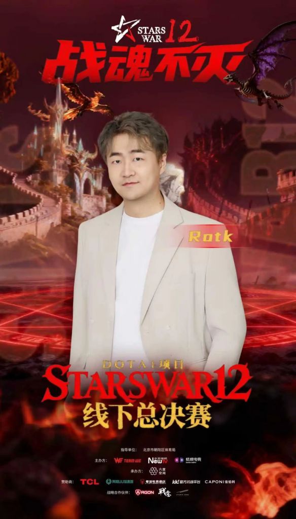 想不到如今d1排面这么大，要在北京搞线下赛了，请了好多以前的元老。 NGA玩家社区