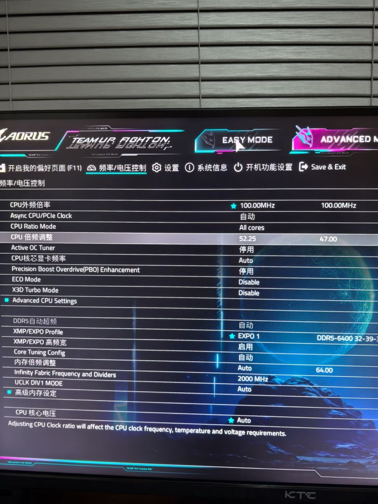 请教9800X3D体质问题。 NGA玩家社区
