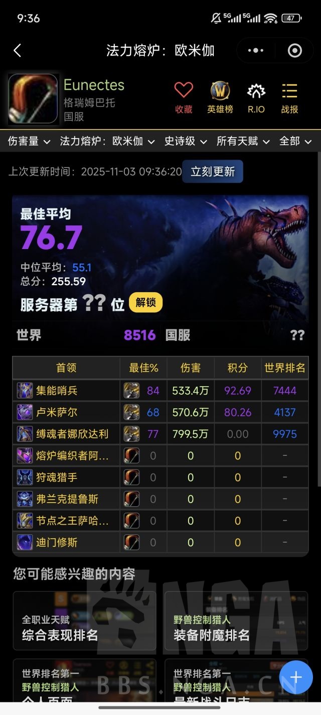 [多职业] M123经验，橙紫分三到四人小队找开荒M4-8的团 NGA玩家社区