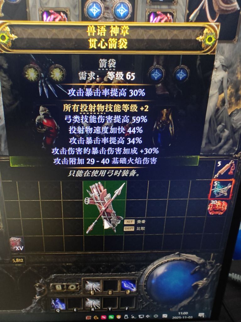 为啥pob跑出来不太准啊 NGA玩家社区