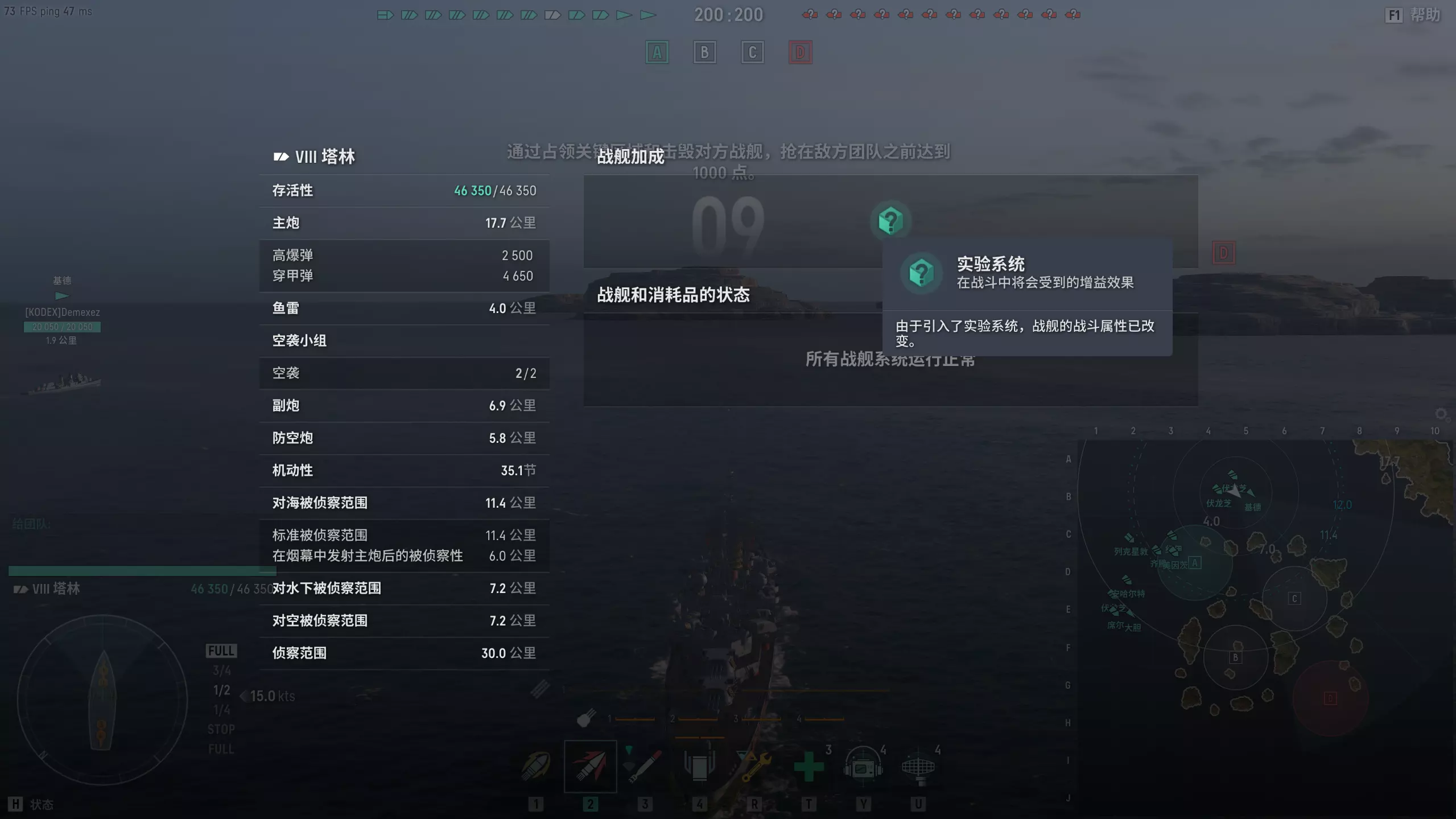 [Lesta服] 那我问你 你这buff了个什么东西 NGA玩家社区