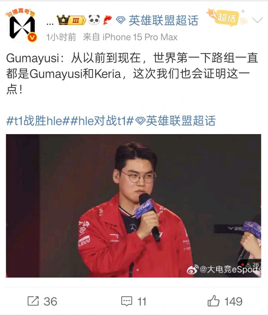 不击败keria，想击败t1痴人说梦 NGA玩家社区