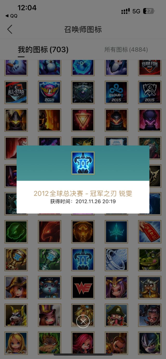 [国际赛事] [场外杂谈]坛子里有从S3开始看的超级老登吗？ NGA玩家社区