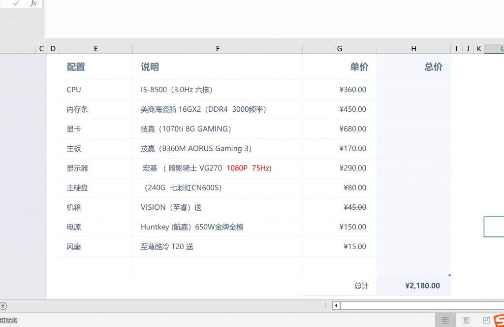 再出一套自用旧机打包2000 NGA玩家社区