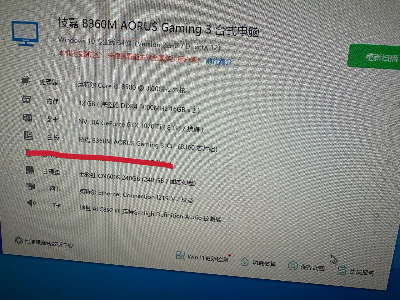 再出一套自用旧机打包2000 NGA玩家社区