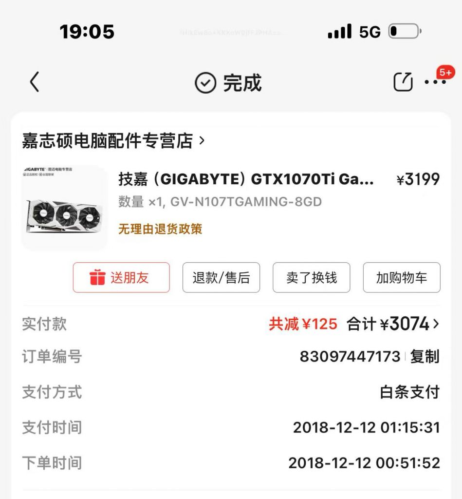 再出一套自用旧机打包2000 NGA玩家社区