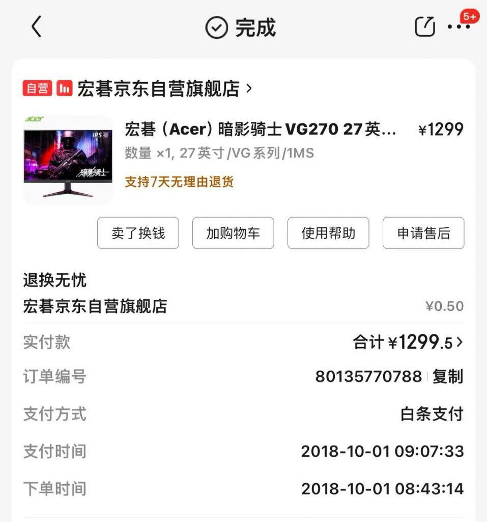 再出一套自用旧机打包2000 NGA玩家社区