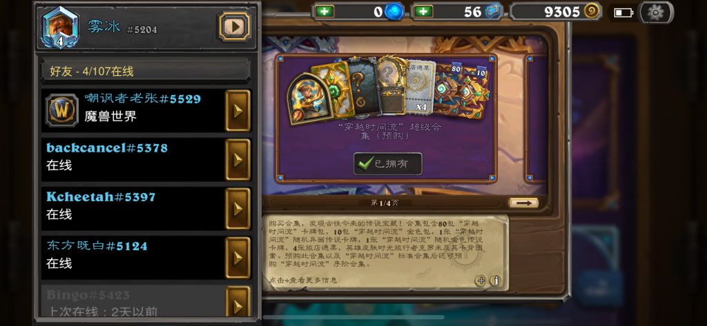 救救孩子，手快点成创建队伍了，目前一个人976/1888 NGA玩家社区