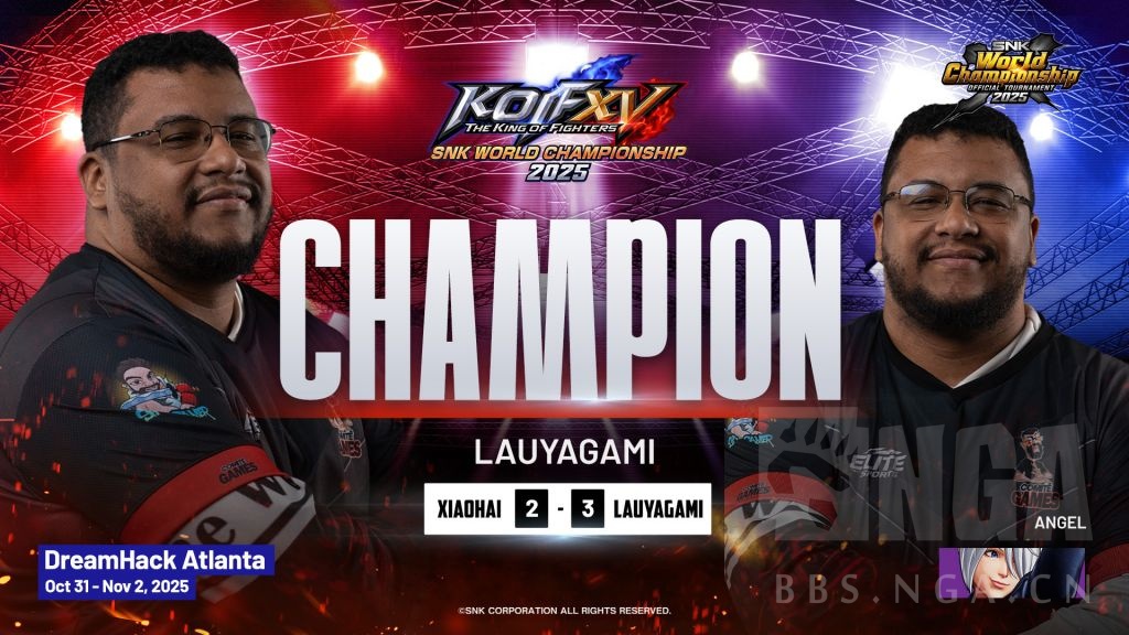 恭喜LAUYAGAMI！夺得SWC 2025拳皇项目总冠军 NGA玩家社区