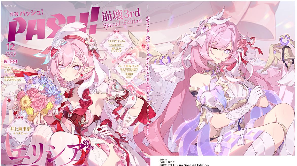 [杂志氵]不知道是啥类型的杂志联动 NGA玩家社区