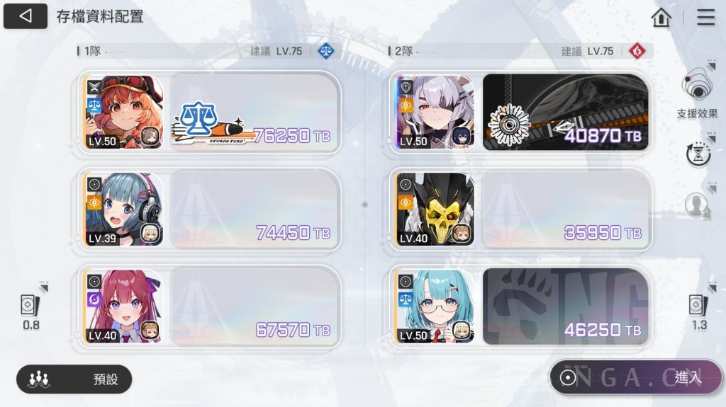 [杂谈氵] 倒霉蛋拼尽全力开服深渊满星，以及碎碎念 NGA玩家社区