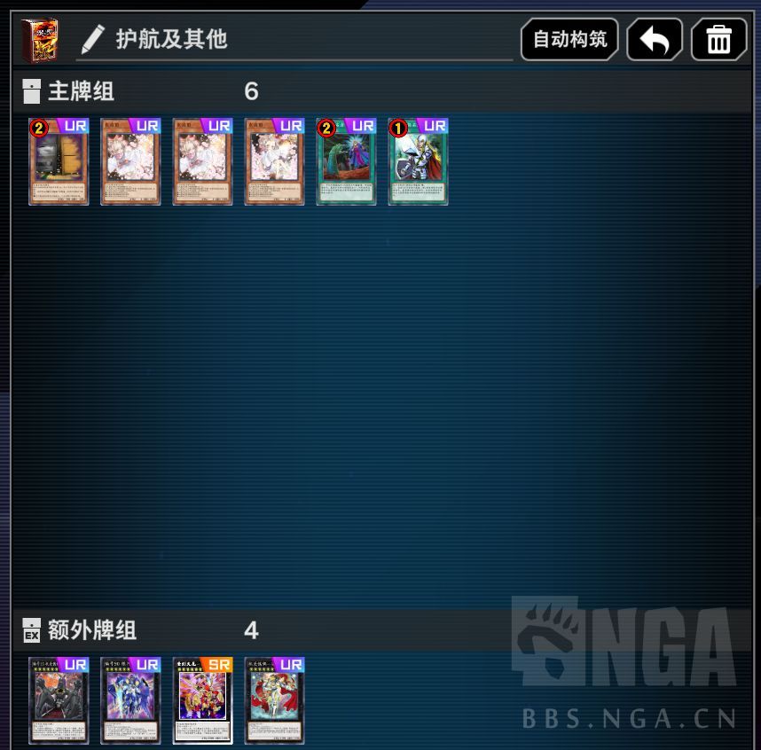 [卡组推荐] 娱乐FTK-蜘蛛爆破 NGA玩家社区