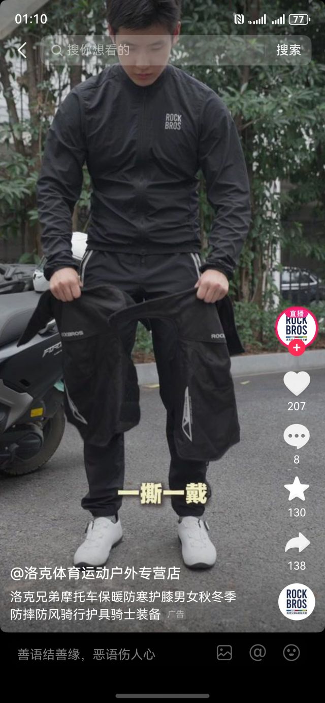 腿部防寒有什么推荐吗 NGA玩家社区