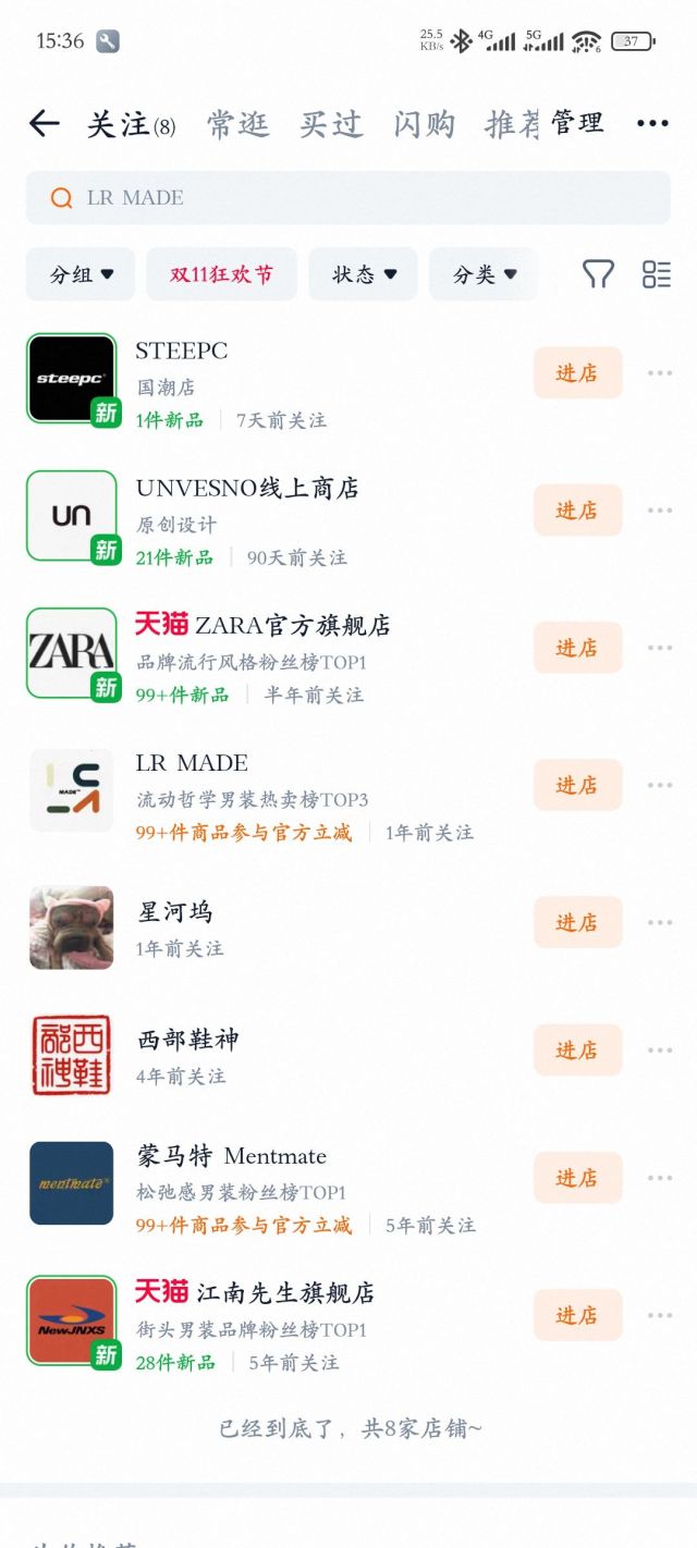 bro们有什么好看的男装店推荐吗？ NGA玩家社区