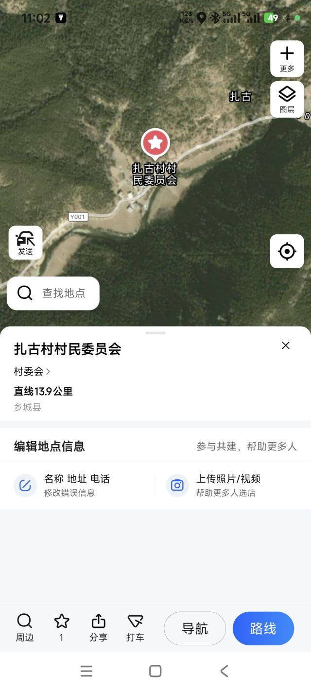 啊不是我找着玩的还真有啊 NGA玩家社区