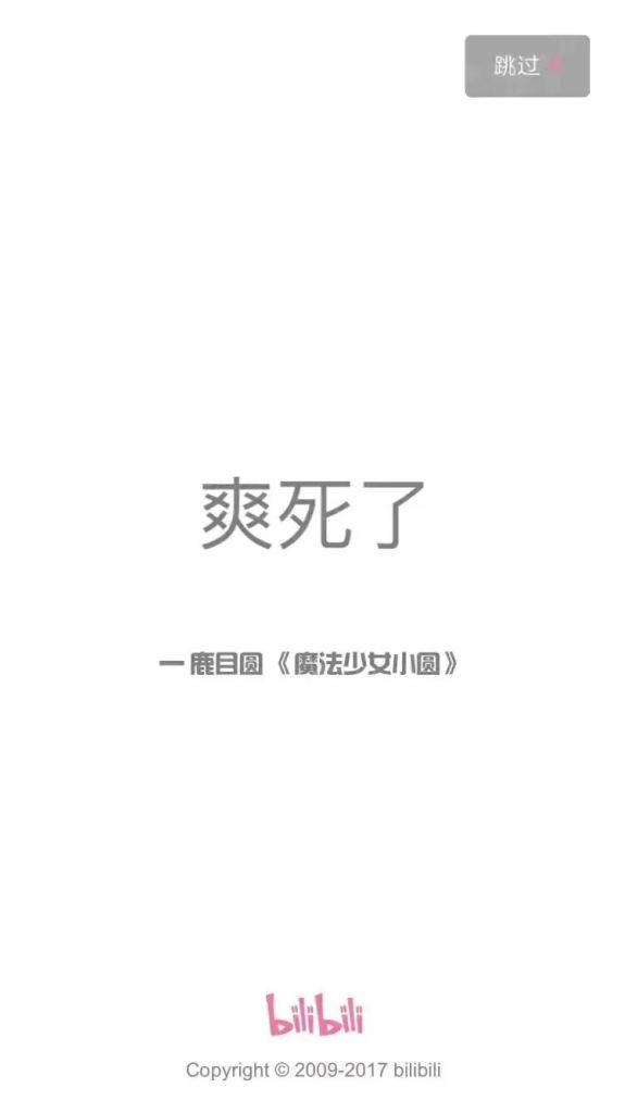 acg作品中有什么拍案叫绝的翻译吗 NGA玩家社区