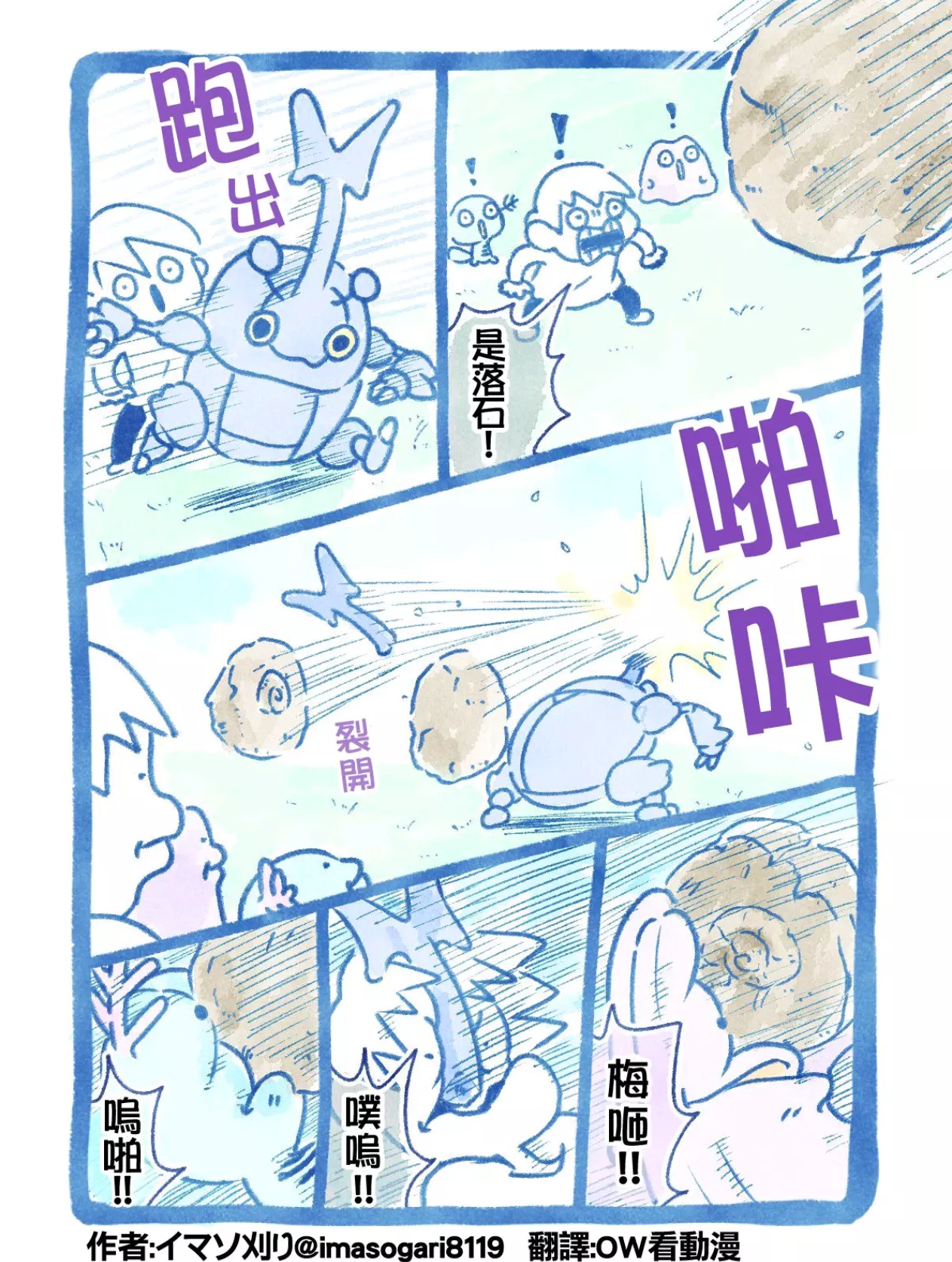 [百变怪娘]联盟挑战3-4 NGA玩家社区