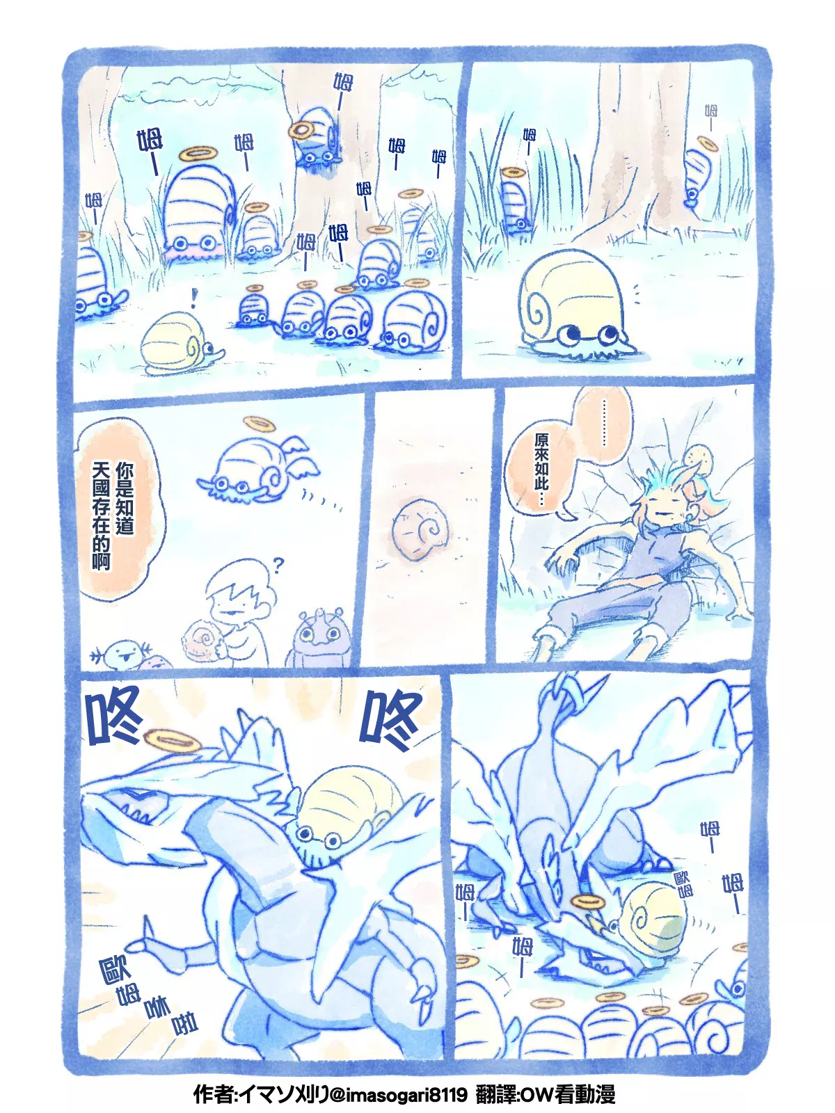 [百变怪娘]联盟挑战3-4 NGA玩家社区