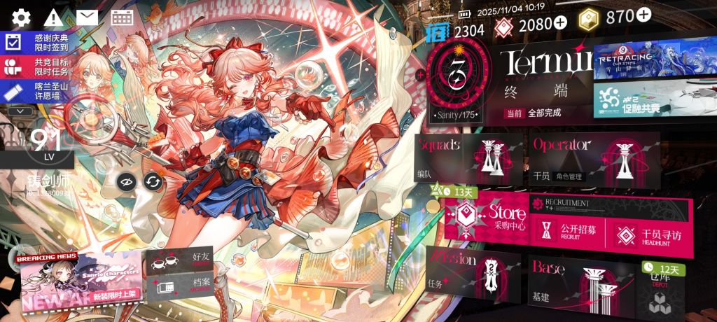 赶在膨胀时代鼎盛期的小登，入坑半年后的阵容belike: NGA玩家社区