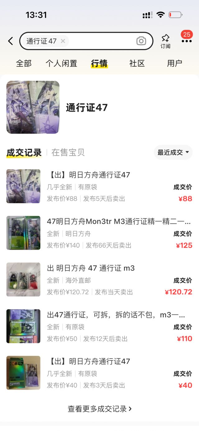 [闲谈交流] m3的人气怎么这么高了，之前不是骂的挺凶的？ NGA玩家社区