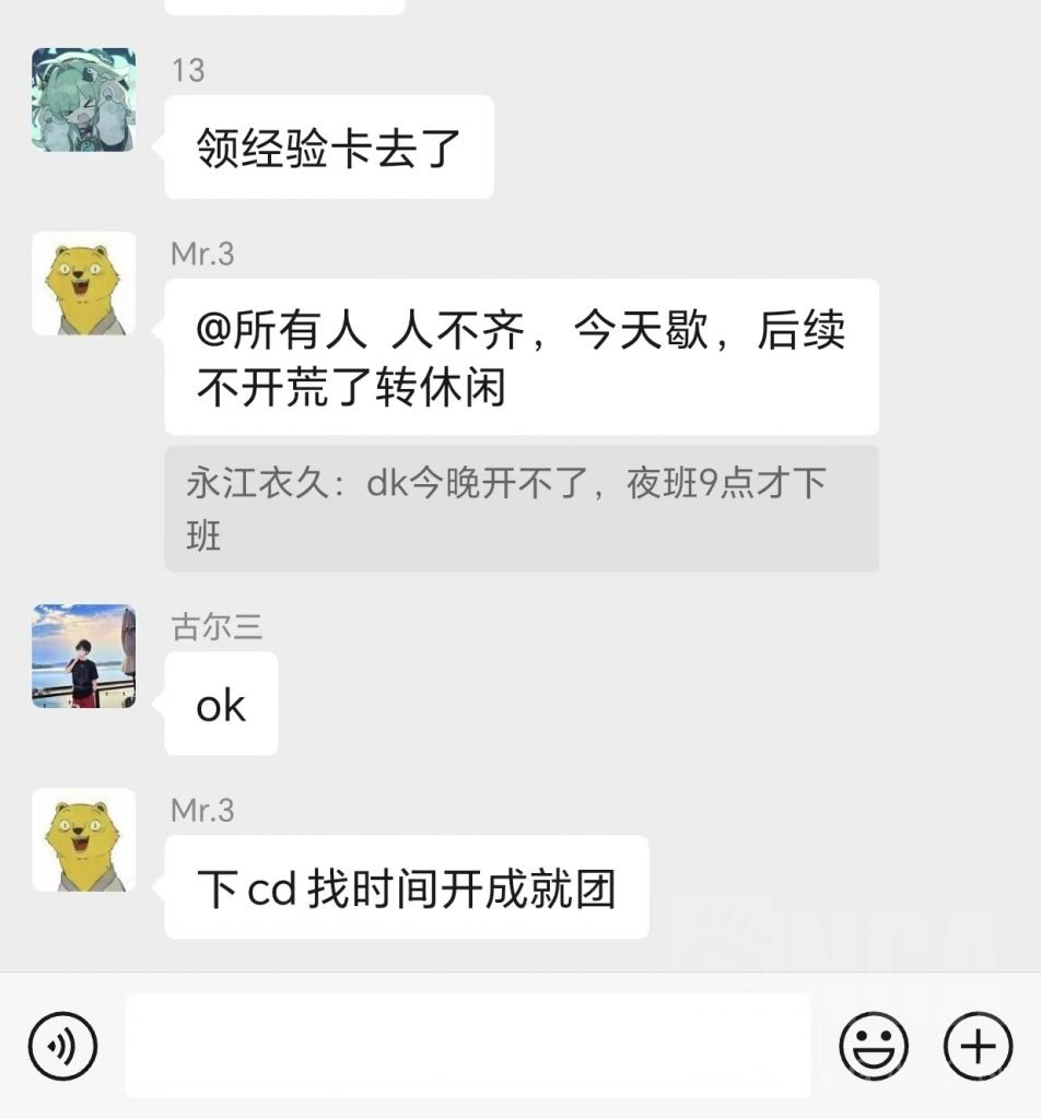 [公会矛盾] [正式服] 炒鸡小红人-回音山，(同伙ID：命运共舞-罗宁)玩魔兽16年 阁下是我见过最畜生的团员没有之一(更新：上过封神榜的大爷，gzs被锤爆后的丧家犬，失敬失敬) NGA玩家社区