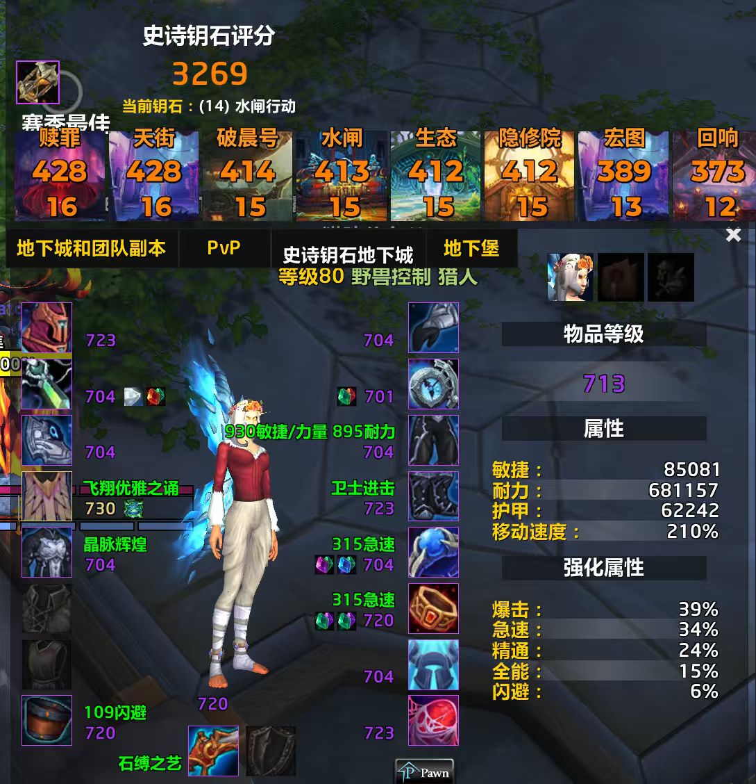 隐修院也没那么难嘛，710也可以过15层 NGA玩家社区