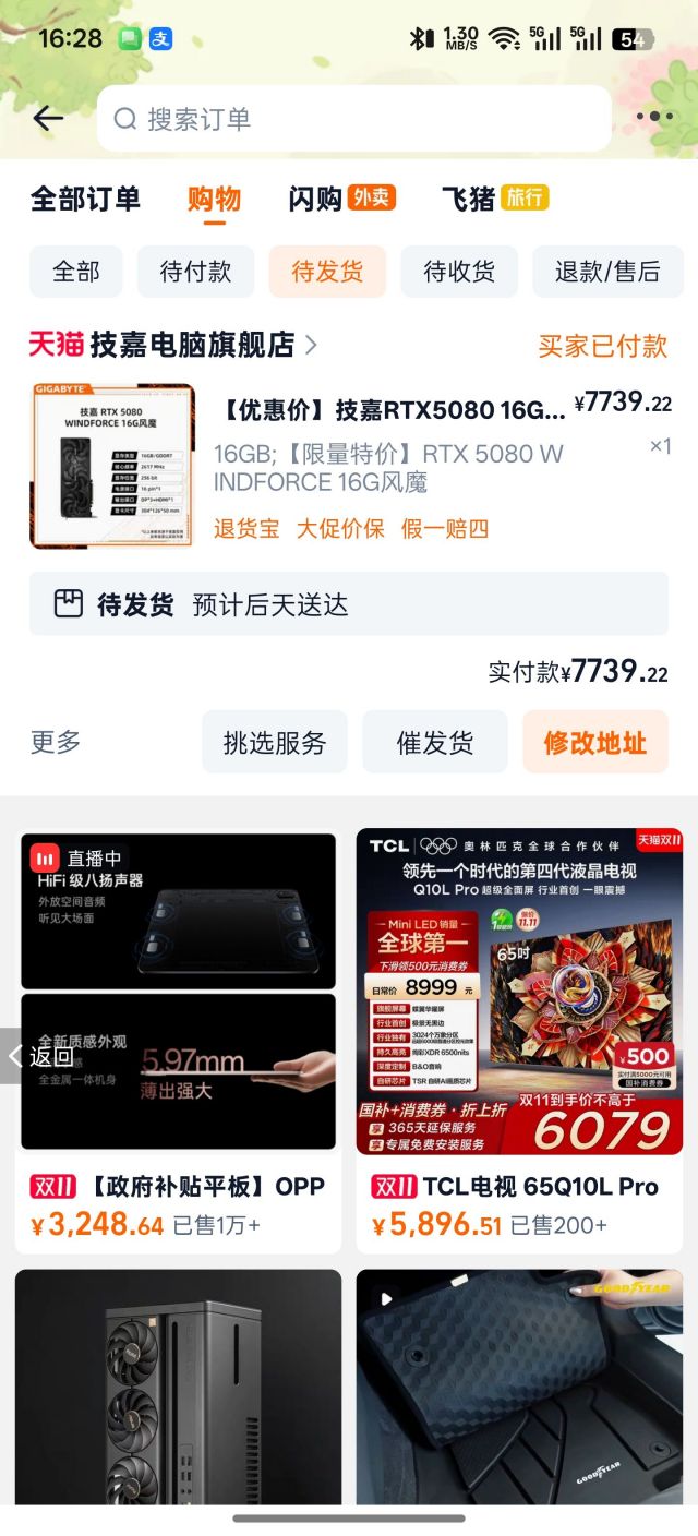 5080风魔 7339 NGA玩家社区