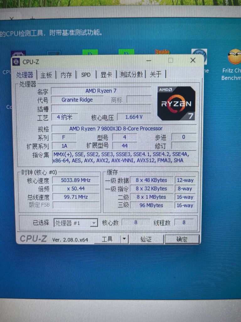上周到的9800×3D，电压不稳各位彦祖帮忙给看看 NGA玩家社区