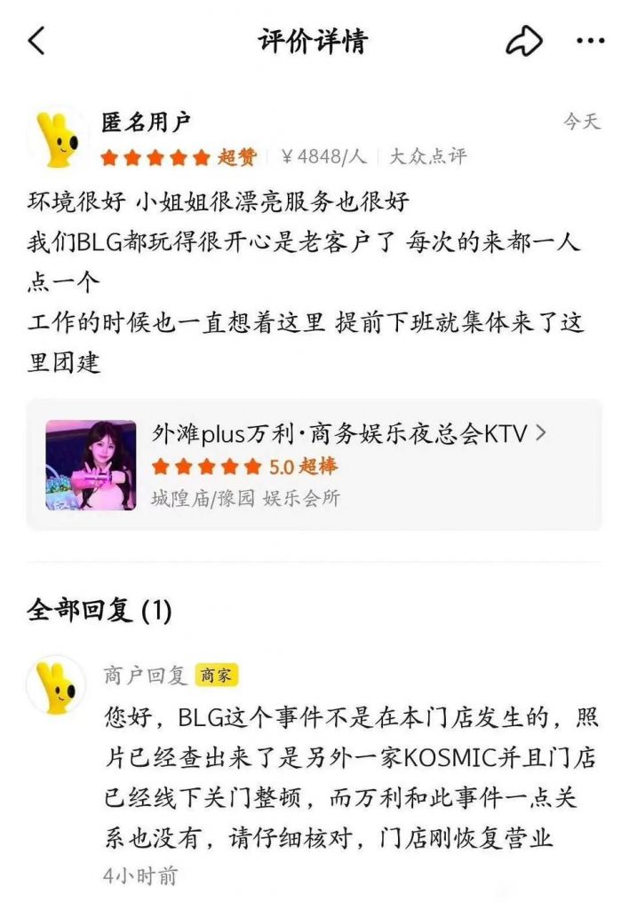 [本赛区赛事]清者自清续集：来自KTV的反击 NGA玩家社区