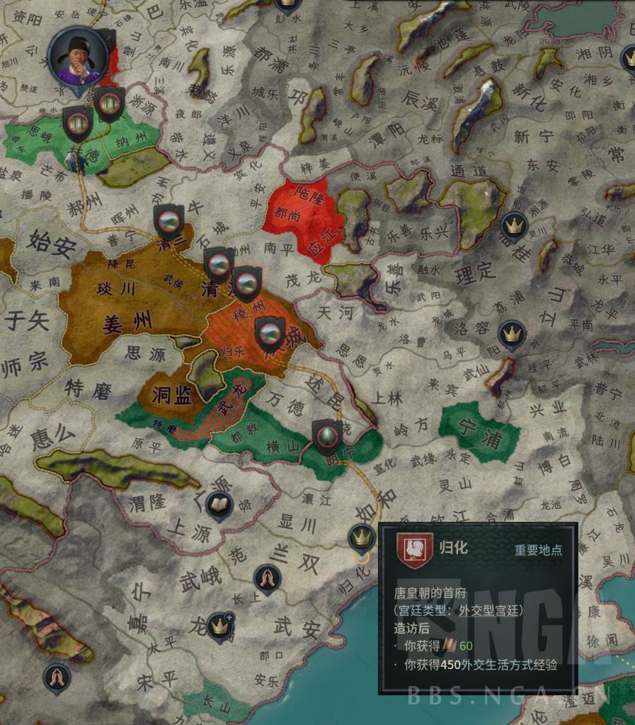 [CK3]皇上你怎么去越南了 NGA玩家社区