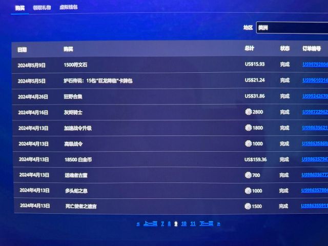 也就是说再买一次本体加DLC？ NGA玩家社区