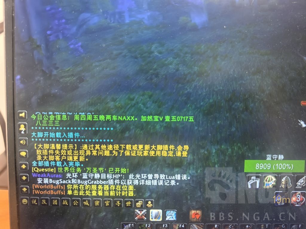 [求助] 更新后的问题 NGA玩家社区