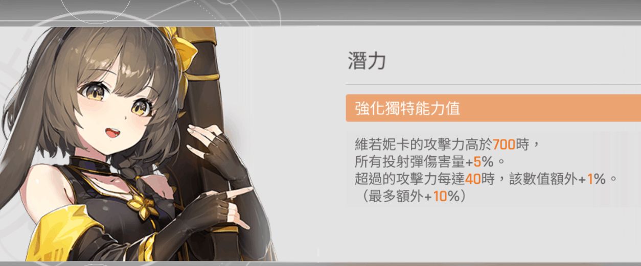 [破事氵]琳的潜力不生效，别点 NGA玩家社区