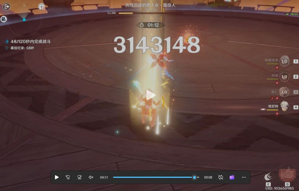 [危战氵]00仆48役人难度还是不小啊 NGA玩家社区