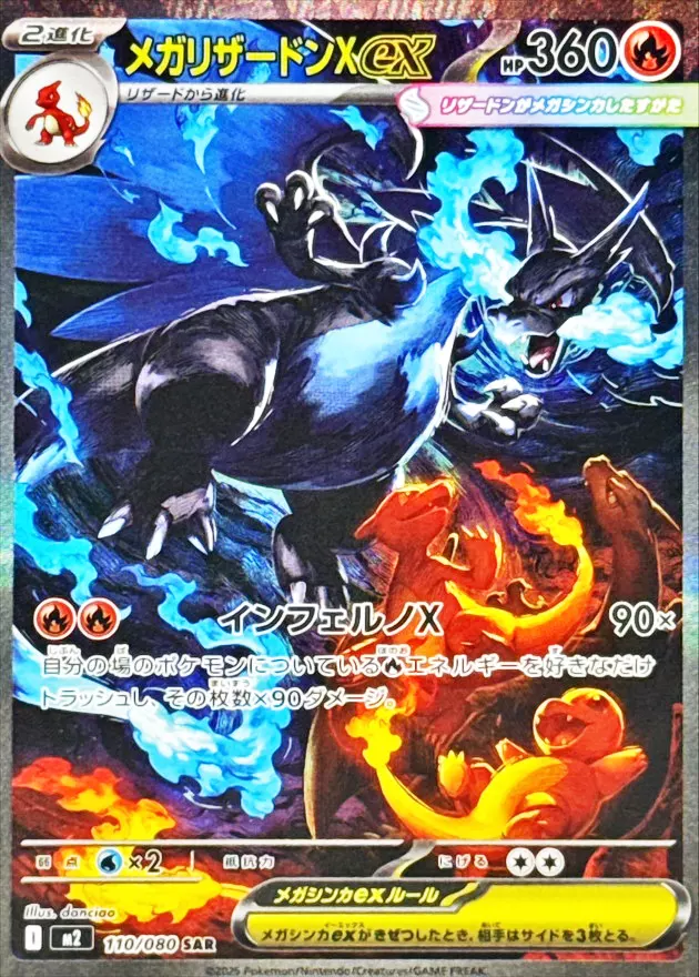 [氵] TCG卡片上能不能不印说明文 NGA玩家社区